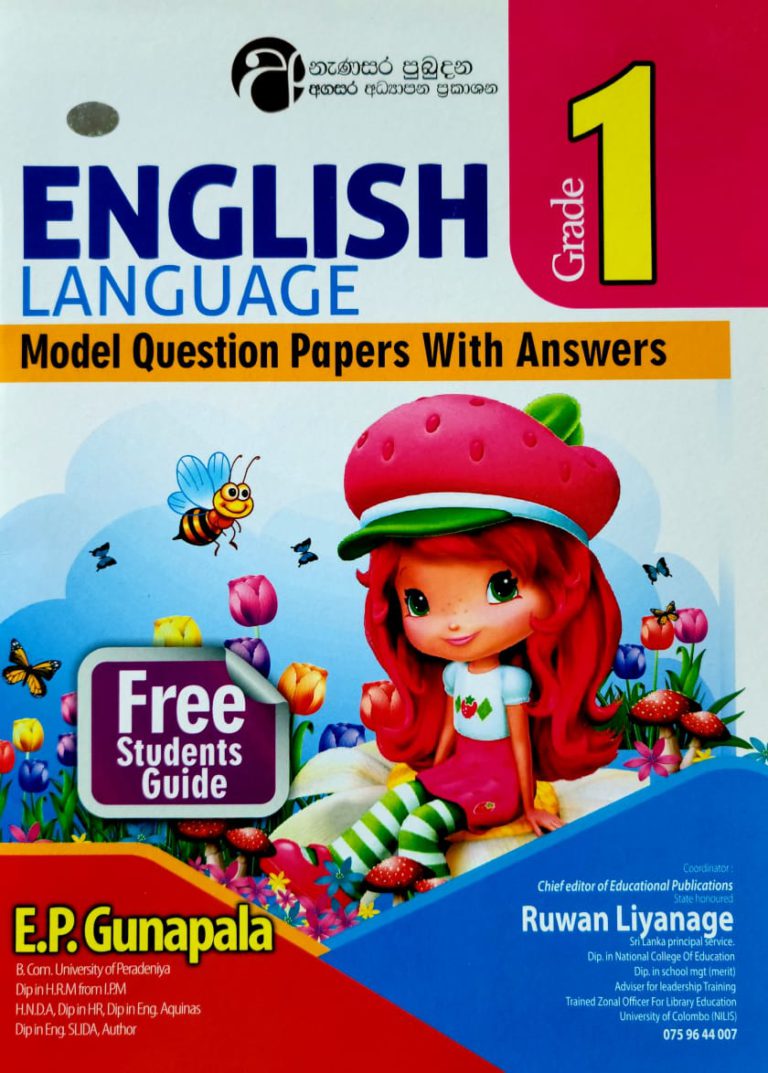 Grade 1 English Language – Model Question Papers With Answers – booksy.lk