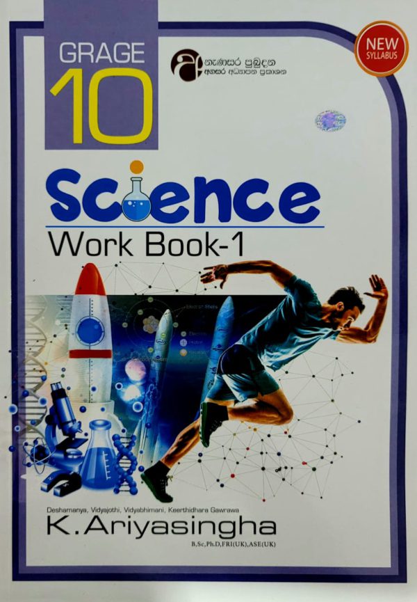 Grade 10 Science Work Book – 1 – booksy.lk