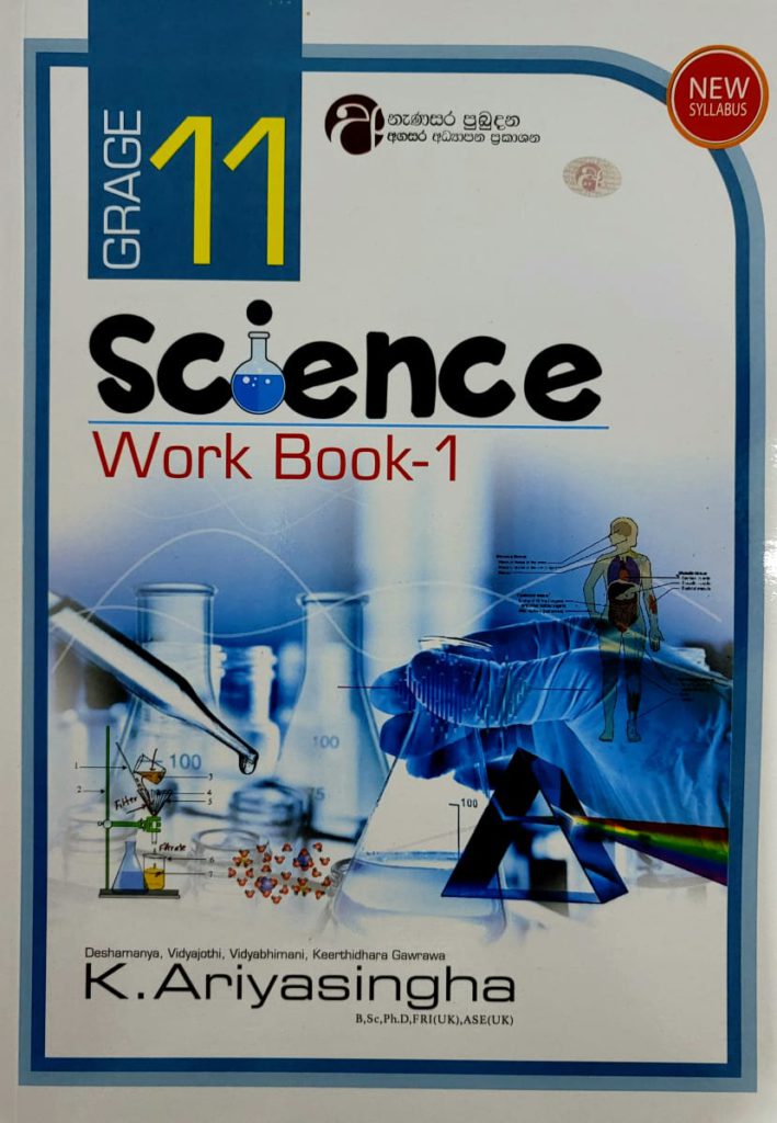 Grade 11 Science Work Book -1 – booksy.lk