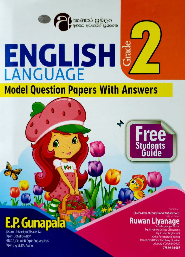 Grade 2 English Language Model Question Papers With Answers – booksy.lk
