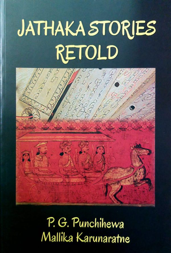 Jathaka Stories Retold – booksy.lk