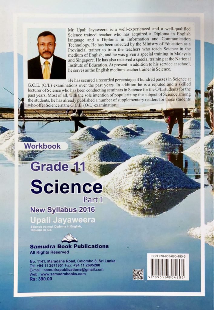 Science Part 1 – Grade 11 – booksy.lk